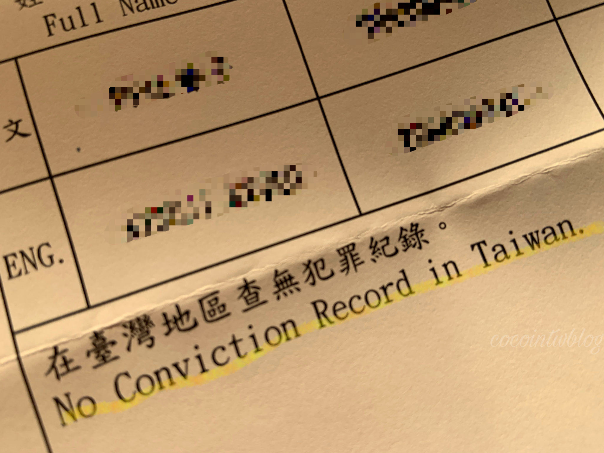 台湾8年目にしてついに！台湾永住権APRCを取得！！ワーク居留証からの永久居留証申請方法 | cocointwblog